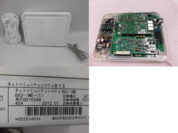 【楽天市場】【中古】BX2-IME-(1)+ 卓上電話機 x3台 +デジタルコードレスセット x1台NTT αBX2【ビジネスホン 業務用】：日商電販 楽天市場店