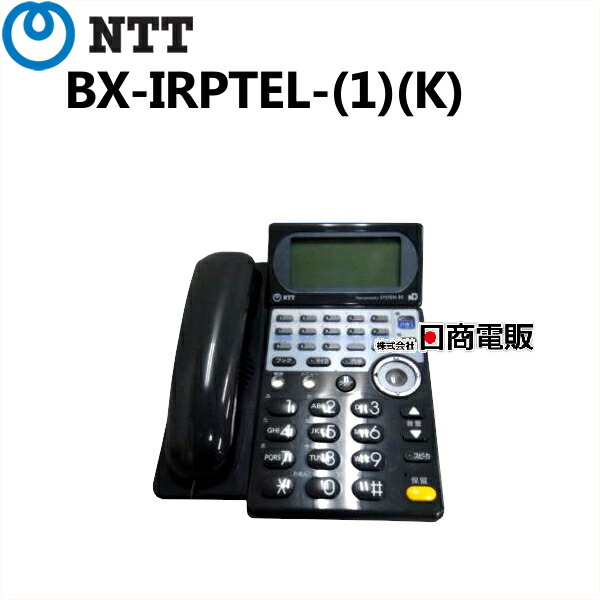 【楽天市場】【中古】BX-IRPTEL-(1)(K)NTT BX用 ISDN用留守番停電電話機【ビジネスホン 業務用 電話機 本体】：日商電販 楽天市場店