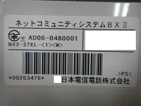 【楽天市場】【中古】BX2-STEL-(1)(W) NTT BX2標準電話機【ビジネスホン 業務用 電話機 本体】：日商電販 楽天市場店