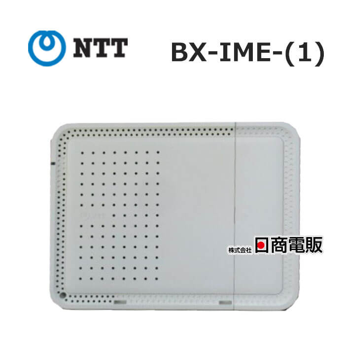 【楽天市場】【中古】BX-IME-(1) + BX-BRU-(1) + BX-ICOU-(1)NTT BX ISDN主装置 【ビジネスホン 業務用】：日商電販 楽天市場店