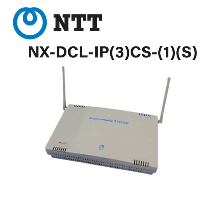 【楽天市場】【中古】NX-DCL-IP(3)CS-(1)(S) NTT NXマルチゾーンコードレスIPアンテナ(増設)接続装置【ビジネスホン 業務用 電話機 本体】：日商電販 楽天市場店