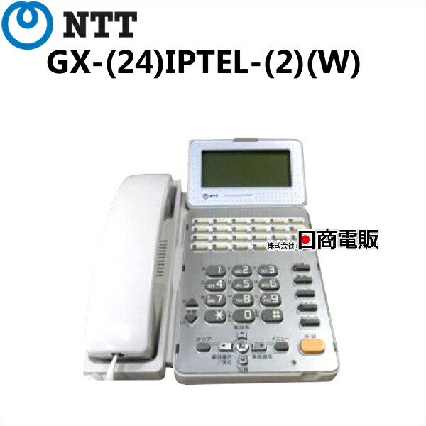 【楽天市場】【中古】GX-(24)IPTEL-(2)(W) NTT αGX用 24ボタンIP電話機【ビジネスホン 業務用 電話機 本体】：日商電販 楽天市場店