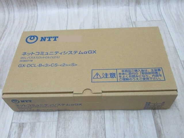 【楽天市場】【新品】 GX-DCL-B(3)CS-(2)(S) NTT αGX バス3chスレーブアンテナ(増設接続装置) 【ビジネスホン 業務用 電話機 本体】 ：日商電販 楽天市場店