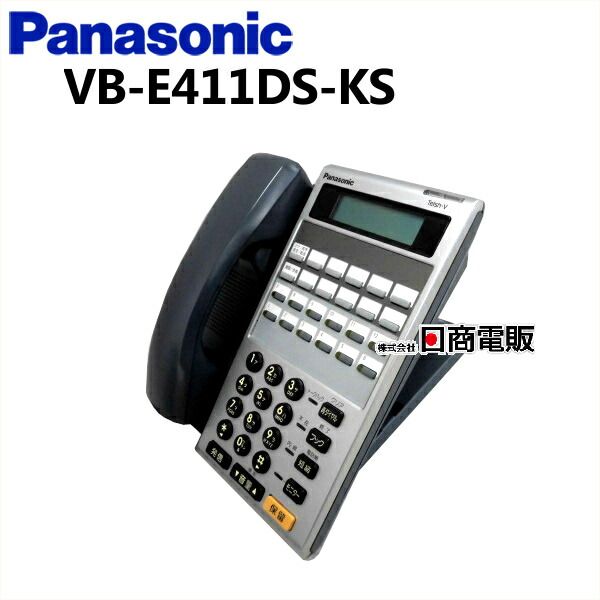 【楽天市場】【中古】VB-E411DS-KS Panasonic/パナソニック Telsh-V 12キー電話機DS(高音量電話機)【ビジネスホン 業務用 電話機 本体】：日商電販 楽天市場店