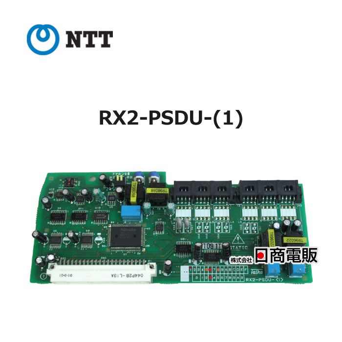 【楽天市場】【中古】 RX2-PSDU-(1) NTT αRX2 付加機能ユニット 【ビジネスホン 業務用 電話機 本体】：日商電販 楽天市場店