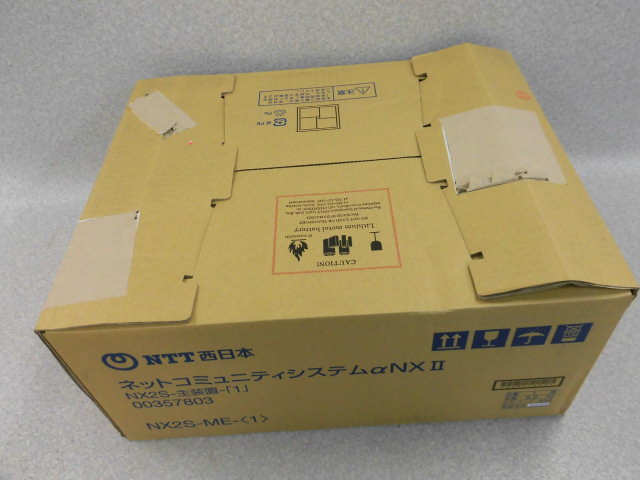 【楽天市場】【新品】【16年製】NX2S-ME-(1)NTT αNX2 S型主装置【ビジネスホン 業務用 主装置】：日商電販 楽天市場店