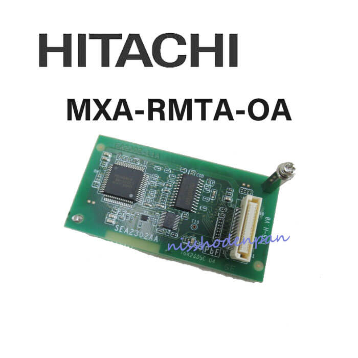 【楽天市場】【中古】MXA-RMTA-OA 日立/HITACHI MX-01 遠隔保守トランク【ビジネスホン 業務用 電話機 本体】：日商電販 楽天市場店