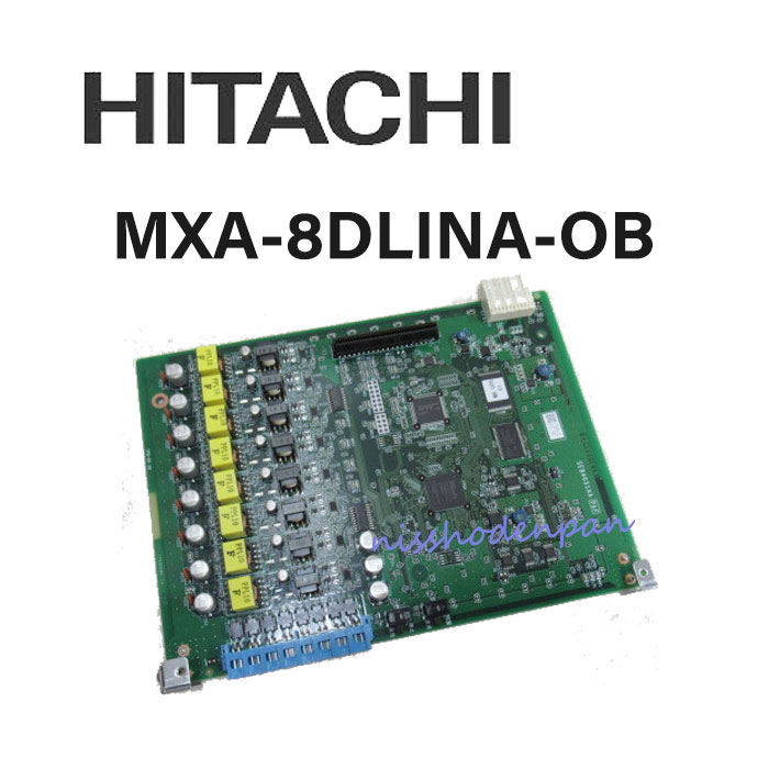 【楽天市場】【中古】MXA-8DLINA-OB 日立/HITACHI MX-01 8多機能電話機ユニット【ビジネスホン 業務用 電話機 本体】：日商電販 楽天市場店