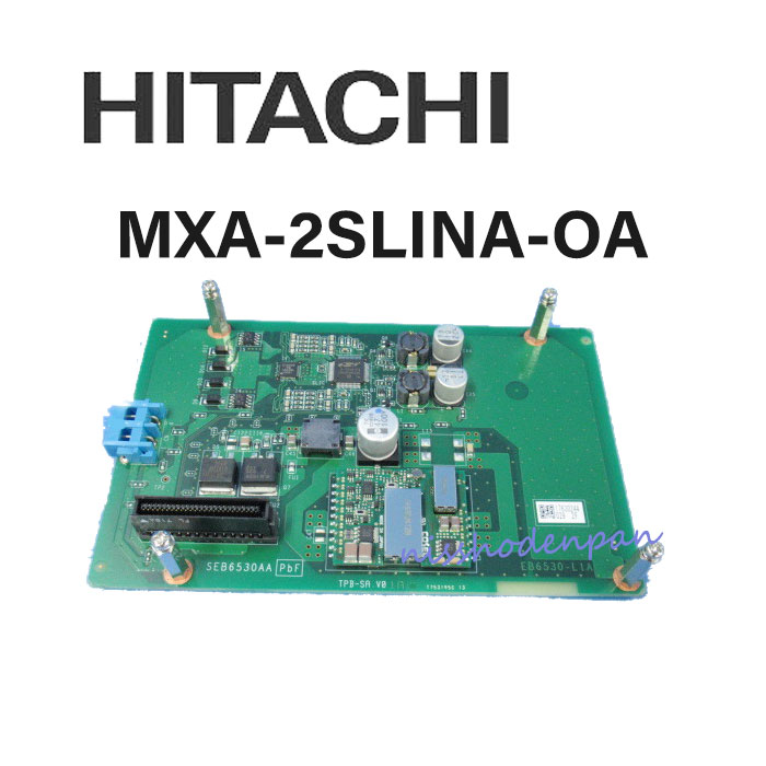 【楽天市場】【中古】MXA-2SLINA-OA 日立/HITACHI MX-01 ユニット【ビジネスホン 業務用 電話機 本体】：日商電販 楽天市場店