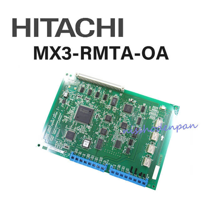 【楽天市場】【中古】MX3-RMTA-OA 日立/HITACHI MX300IP 遠隔保守トランク【ビジネスホン 業務用 電話機 本体】：日商電販 楽天市場店