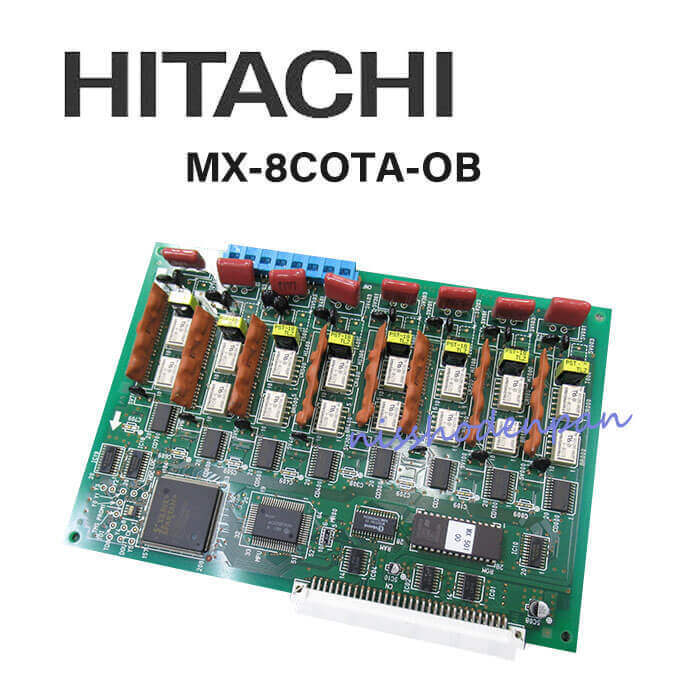【楽天市場】【中古】MX-8COTA-OB 日立/HITACHI MX100/200IPアナログ8外線ユニット【ビジネスホン 業務用 電話機 本体】：日商電販 楽天市場店