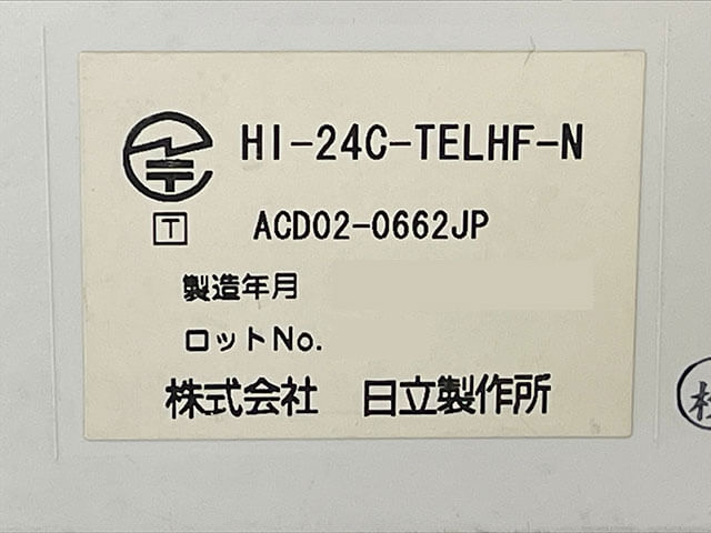 【楽天市場】【中古】HI-24C-TELHF-N 日立/HITACHI MX/CX ハンズフリー機能付電話機【ビジネスホン 業務用 電話機 本体 】：日商電販 楽天市場店
