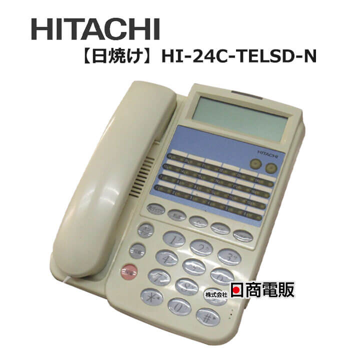 【楽天市場】【中古】【日焼け】HI-24C-TELSD-N 日立/HITACHI CX/MX 24ボタン標準電話機 【ビジネスホン 業務用 電話機 本体】：日商電販 楽天市場店