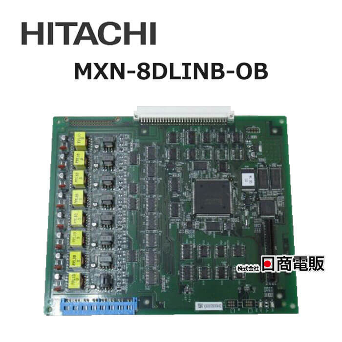 【楽天市場】【中古】 MXN-8DLINB-OB 日立/HITACHI MX900IP 8多機能電話機ユニット 【ビジネスホン 業務用 電話機 本体】 ：日商電販 楽天市場店
