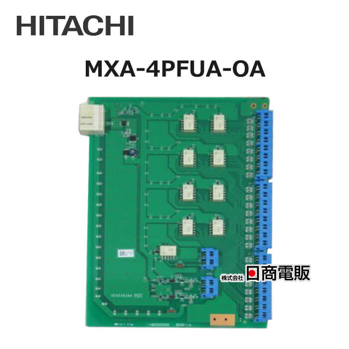 【楽天市場】【中古】 MXA-4PFUA-OA 日立/HITACHI 停電切替ユニット 【ビジネスホン 業務用 電話機 本体】：日商電販 楽天市場店