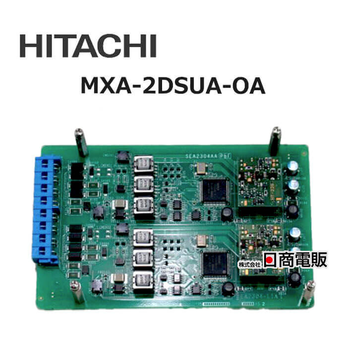 【楽天市場】【中古】 MXA-2DSUA-OA (MXA-2DSUA-0A) 日立 MX-01 2DSUユニット 【ビジネスホン 業務用 電話機 本体】：日商電販 楽天市場店