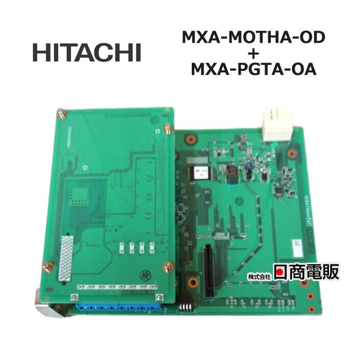 【楽天市場】【中古】 MXA-MOTHA-OD+MXA-PGTA-OA 日立 / HITACHI MX900IP 付加機能マザーユニット+ページングユニット 【ビジネスホン 業務用 電話機 ...