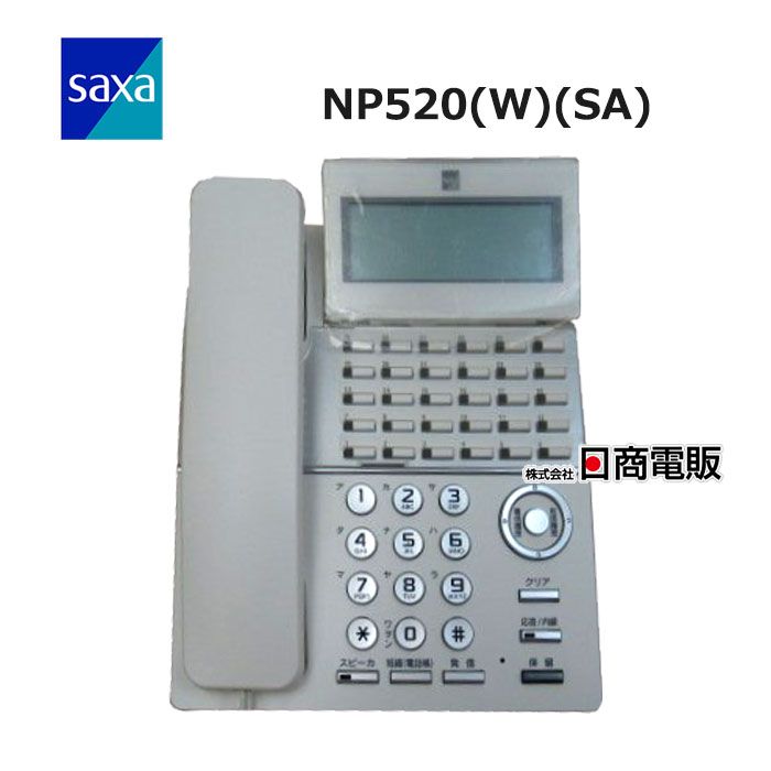 【楽天市場】【中古】 NP520(W)(SA) サクサ / SAXA IP NetPhone SX2 IP電話機 【ビジネスホン 業務用 ...