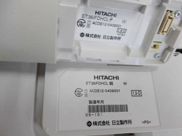 【楽天市場】【中古】ET-36iF-DHCL W 日立/HITACHI integral-F 36ボタンデジタルハンドルコードレス電話機【ビジネスホン 業務用 電話機 本体】：日商電販 楽天市場店