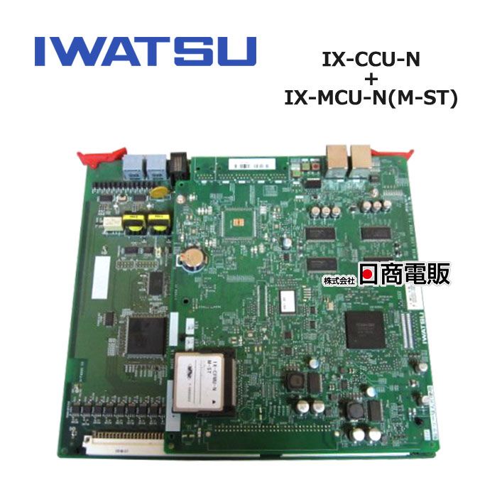 【楽天市場】【中古】 IX-CCU-N IX-MCU-N(M-ST) 岩通 LEVANCIO / レバンシオ 中央制御ユニット MCU M-ST 128ポート【ビジネスホン 業務用 電話機 ...