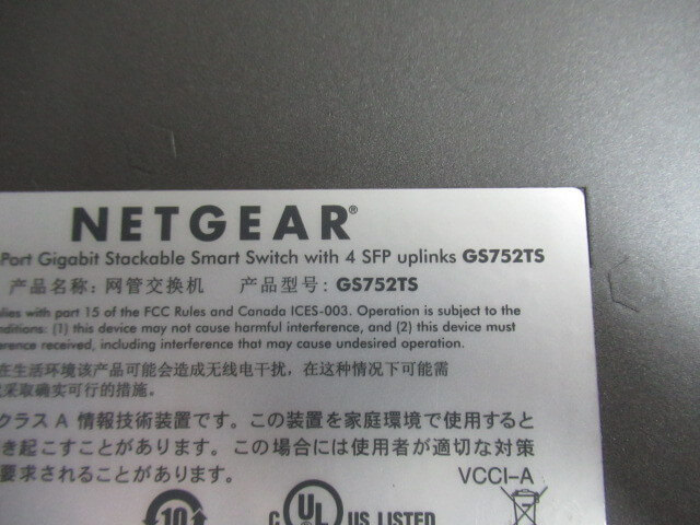 【楽天市場】【中古】GS752TS NETGEAR ギガビット48ポート SFP6スロット スタッカブルスマートスイッチ 【ビジネスホン 業務 ...