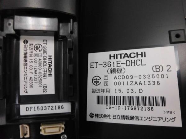 【楽天市場】【中古】ET-36iE-DHCL(B)2 日立/HITACHI integral-E 36ボタン カールコードレス電話機【ビジネスホン 業務用 電話機 本体 子機】：日商電販 楽天市場店