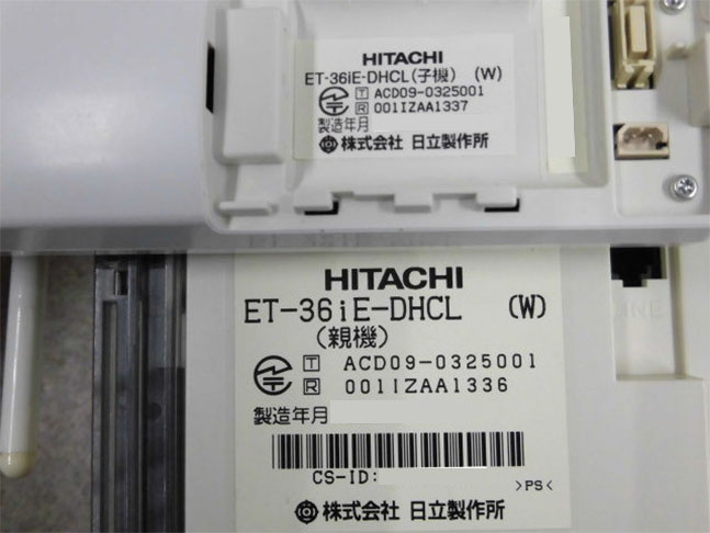 【楽天市場】【中古】ET-36iE-DHCL(W)日立/HITACHI interal-E36ボタンカールコードレス【ビジネスホン 業務用 電話機 本体】：日商電販 楽天市場店