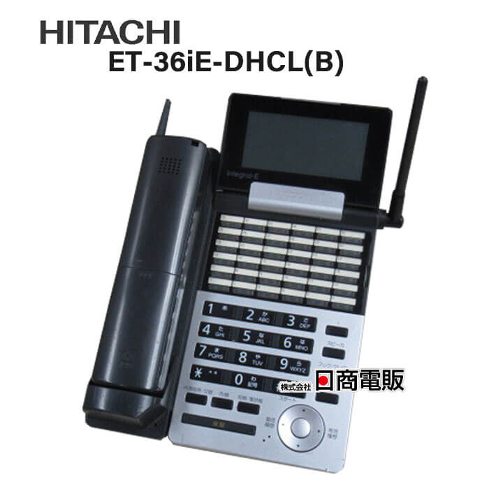 【楽天市場】【中古】ET-36iE-DHCL(B)日立/HITACHI integral-E36ボタンカールコードレス【ビジネスホン 業務用 電話機 本体】：日商電販 楽天市場店