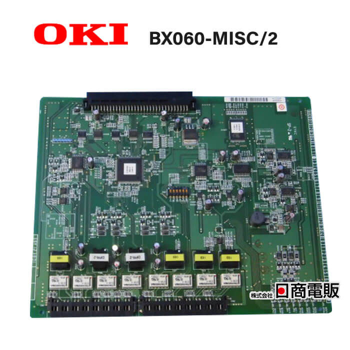 【楽天市場】【中古】BX060-MISC/2 (IPofficeMX/EX対応) OKI IPstage EX300/EX100 ドアページングユニット【ビジネスホン 業務用】：日商電販 楽天市場店