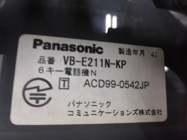 【楽天市場】【中古】VB-E211N-KP Panasonic/パナソニック Acsol-V/Acsol-One 6キー電話機N(数字表示付)【ビジネスホン 業務用 電話機 本体】：日商電販 ...