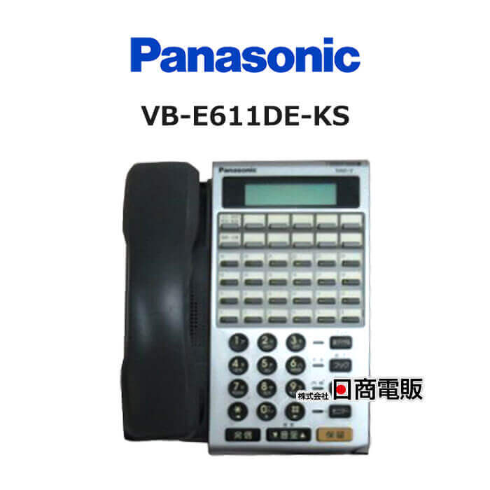【楽天市場】【中古】 VB-E611DE-KS Panasonic/パナソニック Acsol-V/Acsol-One IP電話機 【ビジネスホン 業務用 電話機 本体】：日商電販 楽天市場店