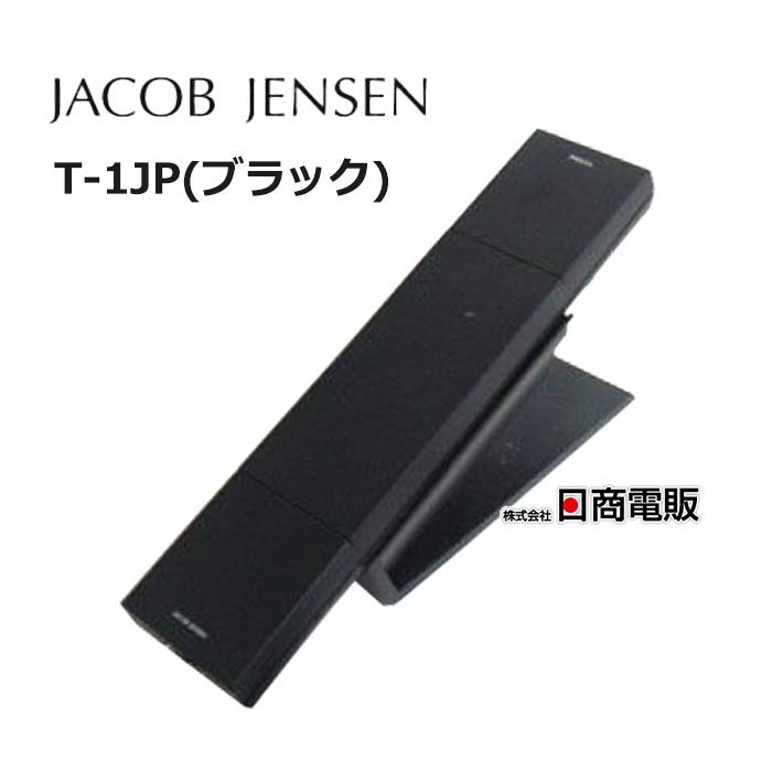 【楽天市場】【中古】 T-1JP(ブラック) JACOB JENSEN / ヤコブ・イェンセン 電話機 【ビジネスホン 業務用 電話機 本体 ...