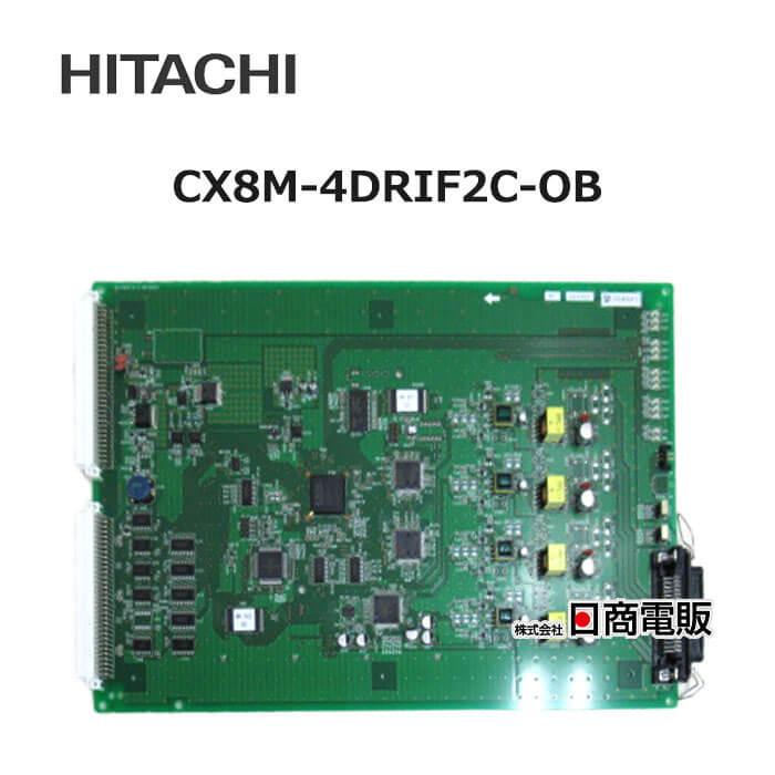 【楽天市場】【中古】CX8M-4DRIF2C-OB日立/HITACHI CX9000M【ビジネスホン 業務用 電話機 本体】：日商電販 楽天市場店