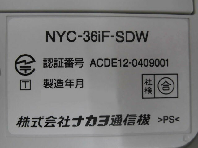 【楽天市場】【中古】NYC-36iF-SDW NAKAYO/ナカヨ 36ボタン標準電話機【ビジネスホン 業務用 電話機 本体 子機】：日商電販 楽天市場店