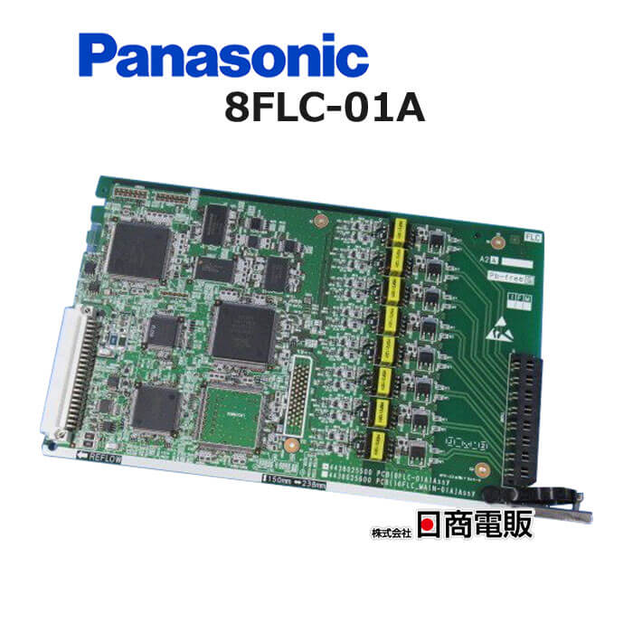 【楽天市場】【中古】8FLC-01A (4YB1261-1028P001) Panasonic/パナソニック IPoffice=S/M/L型 8F端末内線ユニット【ビジネスホン 業務用 電話機 ...