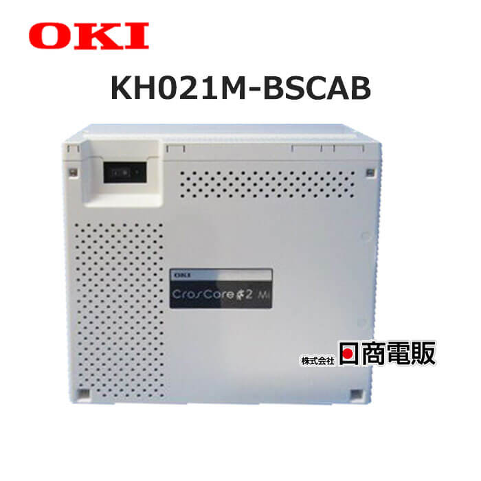 【楽天市場】【中古】 KH021M-BSCAB 沖/OKI CrosCore2 Mi 主装置 【ビジネスホン 業務用 電話機 本体】：日商電販 楽天市場店