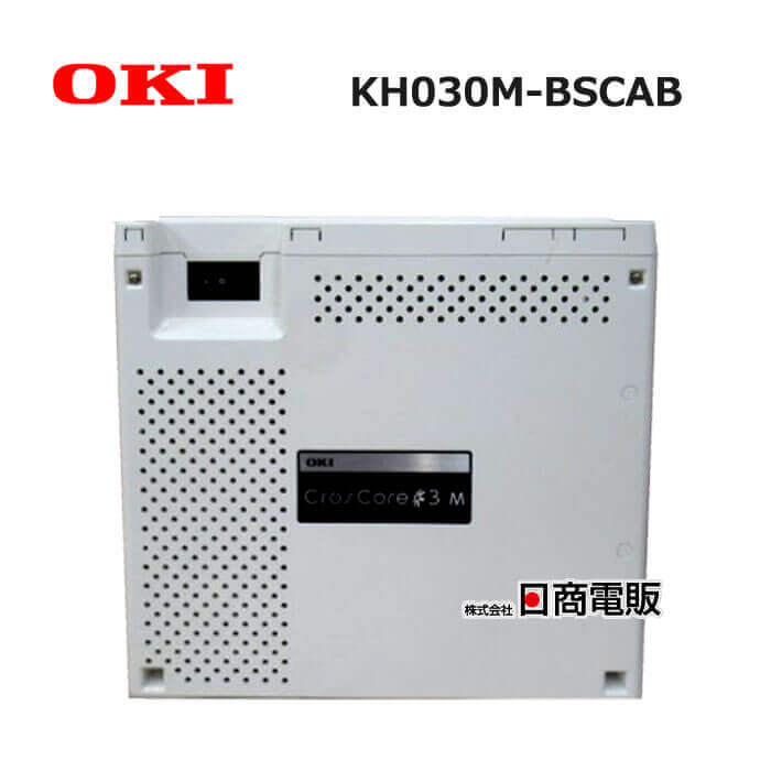 【楽天市場】【中古】【据置用品付】 KH030M-BSCAB (4YB1261-1003P020) 沖 / OKI CrosCore 3 M型主装置 【ビジネスホン 業務用 電話機 本体 ...