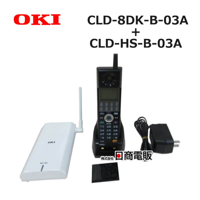【楽天市場】【中古】 CLD-8DK-B-03A + CLD-HS-B-03A 沖 / OKI CrosCore3 コードレス電話機 【ビジネスホン 業務用 電話機 本体】：日商電販 楽天市場店