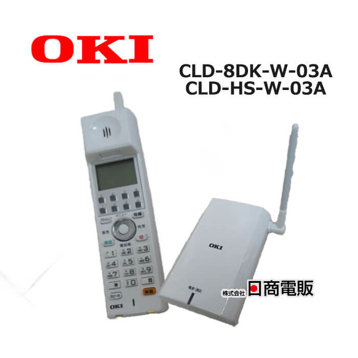 【楽天市場】【中古】 CLD-8DK-W-03A / CLD-HS-W-03A 沖 CrosCore3 コードレス電話機 【ビジネスホン 業務用 電話機 本体】：日商電販 楽天市場店