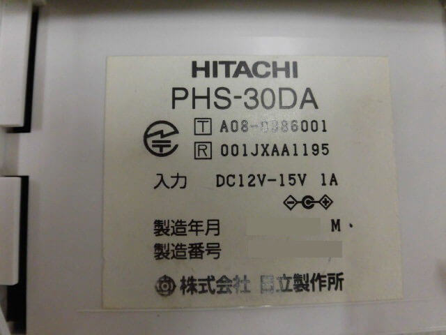 【楽天市場】【中古】PHS-30DA 日立/HITACHI integral-E ラインキー付卓上PHS【ビジネスホン 業務用 電話機 本体】：日商電販 楽天市場店