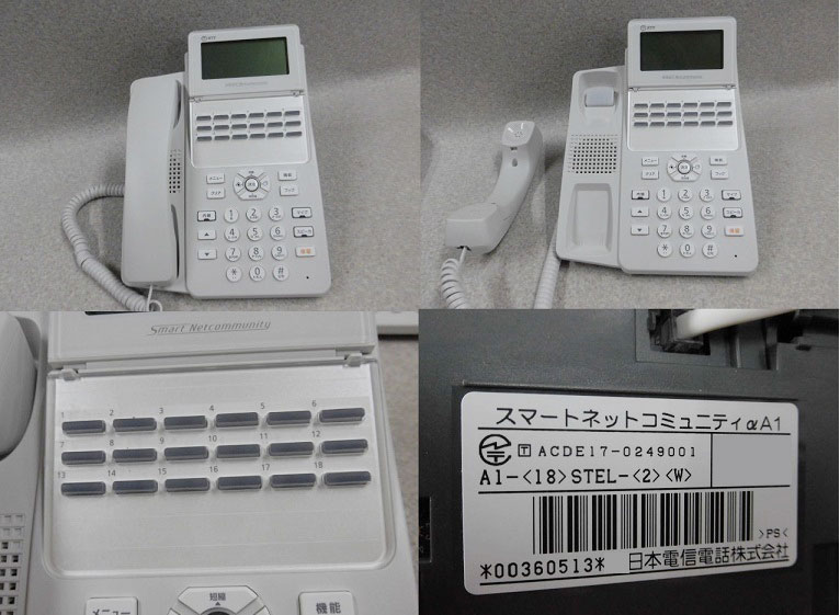 【楽天市場】【中古】N1S-ME-(E1)A1-(18)STEL-(2)(W)×2 A1-DECL-PS-(1)(W)+A1-DECL-CS-(1)(W)NTT αN1 S型主装置(基盤入 ...