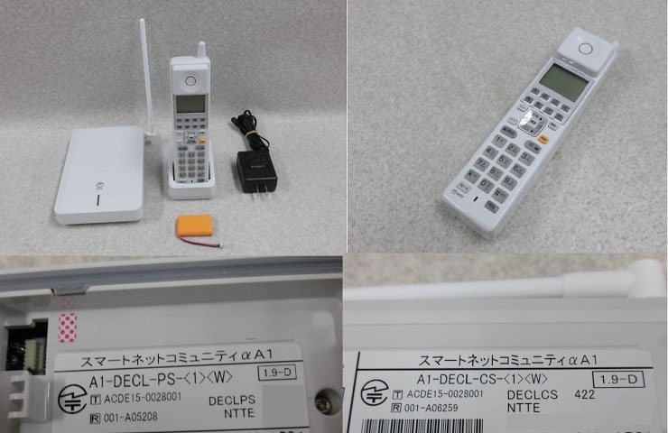 【楽天市場】【中古】N1S-ME-(E1)A1-(18)STEL-(2)(W)×2 A1-DECL-PS-(1)(W)+A1-DECL-CS-(1)(W)NTT αN1 S型主装置(基盤入 ...