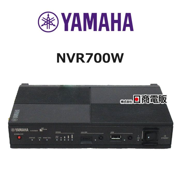 【楽天市場】【中古】 NVR700W ヤマハ / YAMAHA LTEアクセスVoIP ルーター 【ビジネスホン 業務用 電話機 本体】：日商電販 楽天市場店
