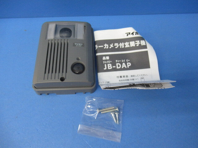 【楽天市場】【中古】JB-DAP アイホン カラーカメラ付玄関子機 (サクサ DR63C = 同等品) 箱・取扱説明書付き【ビジネスホン 業務用 電話機 本体】：日商電販 楽天市場店