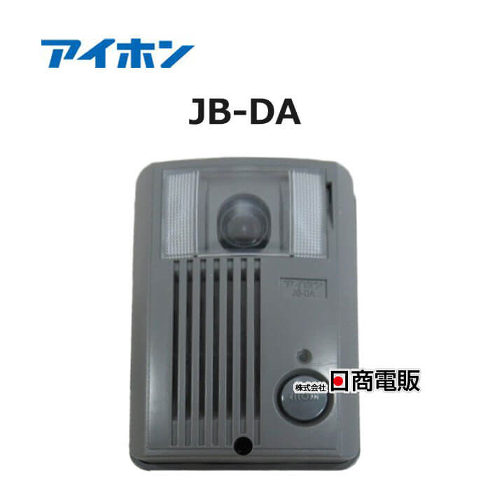【楽天市場】【中古】 JB-DA (＝ サクサ DR63C 同等品) アイホン カラーカメラ付玄関子機 【ビジネスホン 業務用 電話機 本体 ...