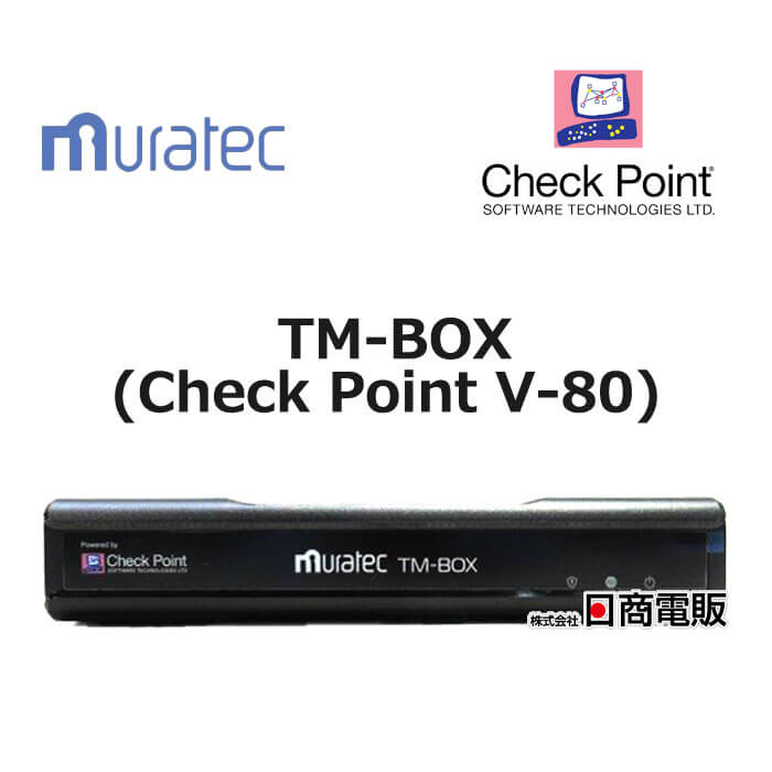 【楽天市場】【中古】 TM-BOX Muratec / ムラテック UTM(統合脅威管理) Check Point V-80 【ビジネスホン ...