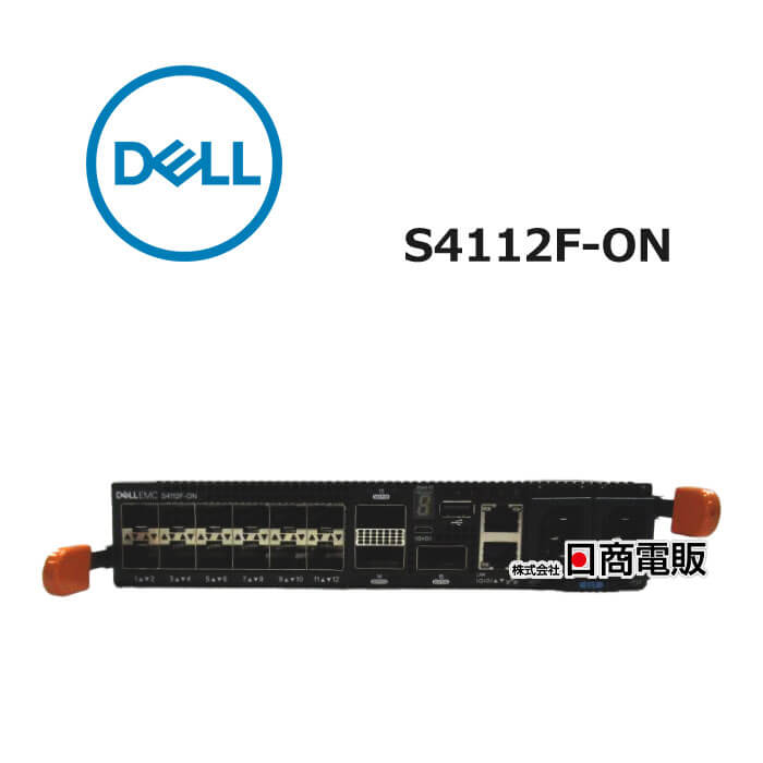 【楽天市場】【中古】 S4112F-ON DELL Power Switch 12ポート10GbE L3スイッチ 【ビジネスホン 業務用 ...