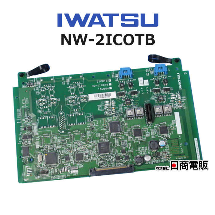 【楽天市場】【中古】NW-2ICOTB IWATSU/岩通 Frespec/フレスペック 2デジタル局線ユニット【ビジネスホン 業務用 電話機 本体】：日商電販 楽天市場店