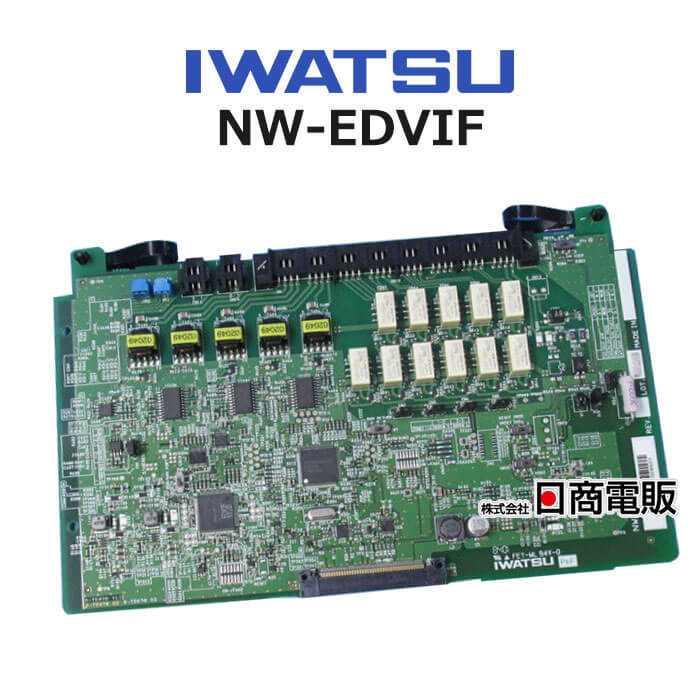 【楽天市場】【中古】NW-EDVIF IWATSU/岩通 Frespec/フレスペック 外部装置ユニット【ビジネスホン 業務用 電話機 本体】：日商電販 楽天市場店