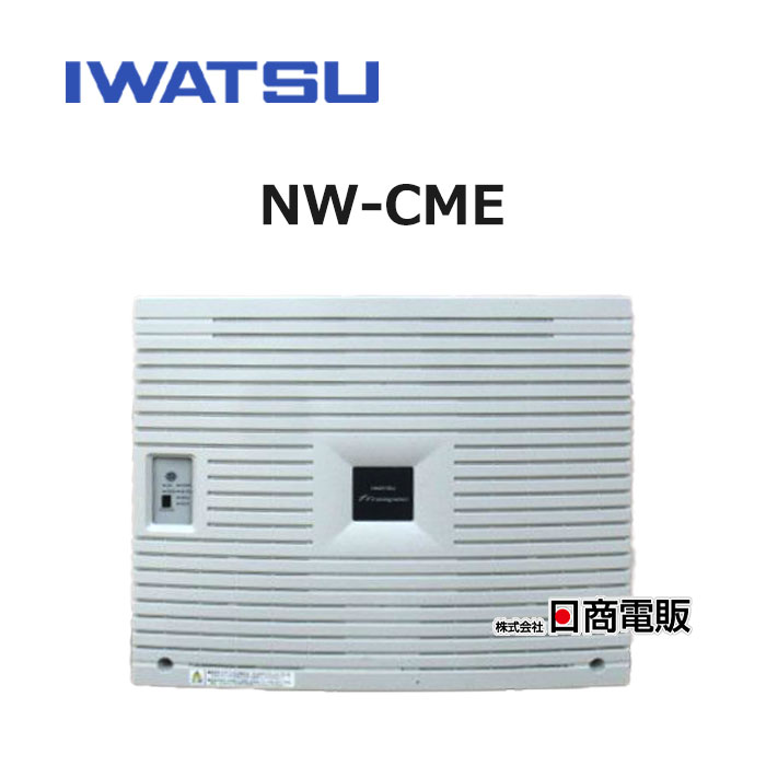 【楽天市場】【中古】NW-CME NW-MCU(M-EX)入り IWATSU/岩通 Frespec/フレスペック 主装置 【ビジネスホン 業務用 電話機 本体】：日商電販 楽天市場店
